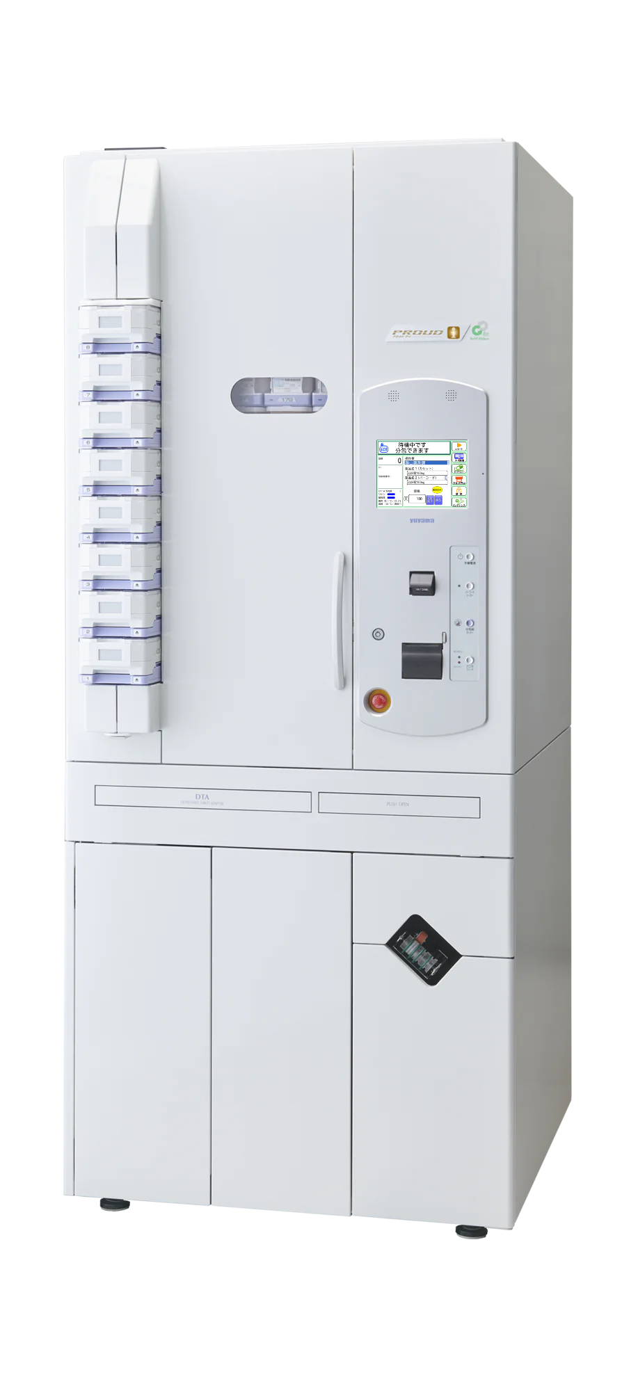 （株）湯山製作所 鑑査支援機能付き全自動錠剤分包機 PROUD-i(プラウドアイ) YS-TR-200FDS Ⅱ( i )-VC、YS-TR-264FDS Ⅱ( i )-VC、YS-TR ...